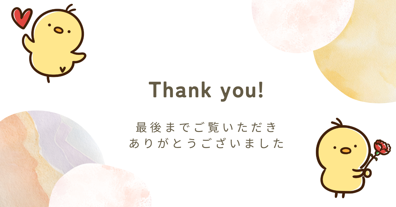 【2024年最新版】楽天SCHD毎月3万円積立したらいくらになる？、衝撃の結果！【30年で⚪︎⚪︎⚪︎万円】 | らふの高配当株投資でFIREを目指すブログ